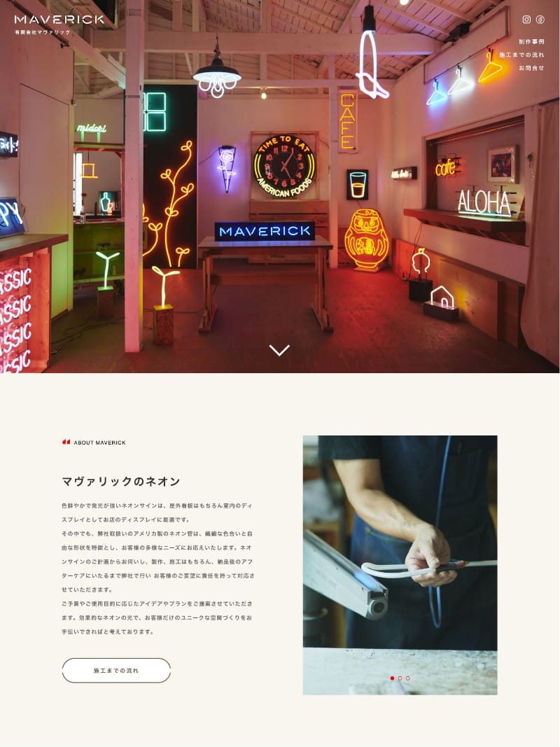 About Plamo（プラモについて） | Plamo—プラモ : 湘南・鎌倉を拠点としたホームページ制作・ブランディング